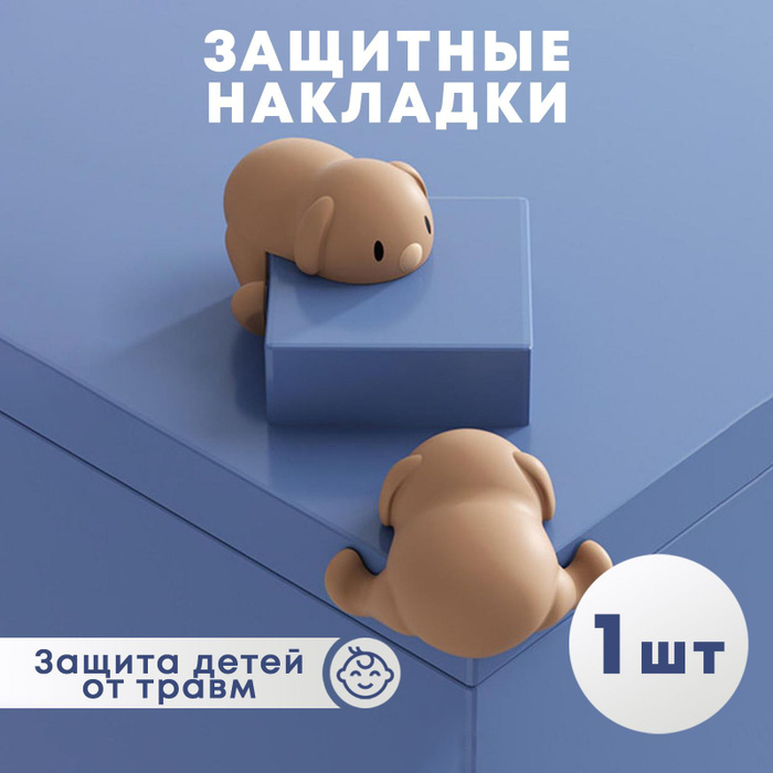 Накладки на углы мебели для защиты детей от травм / Защитные уголки для ...