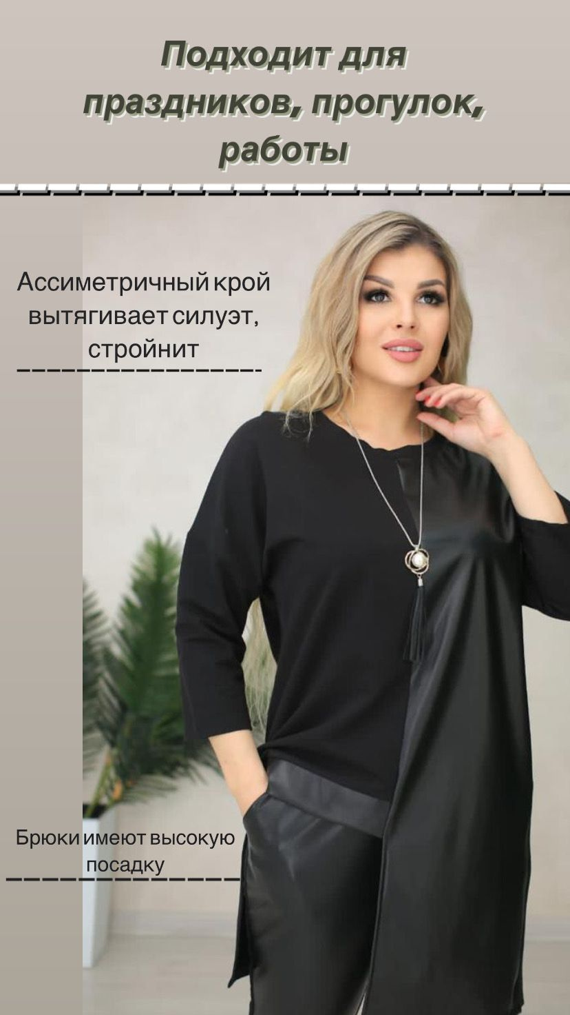 Костюм классический MO&LI Классическая женский стильный брючный эко ...