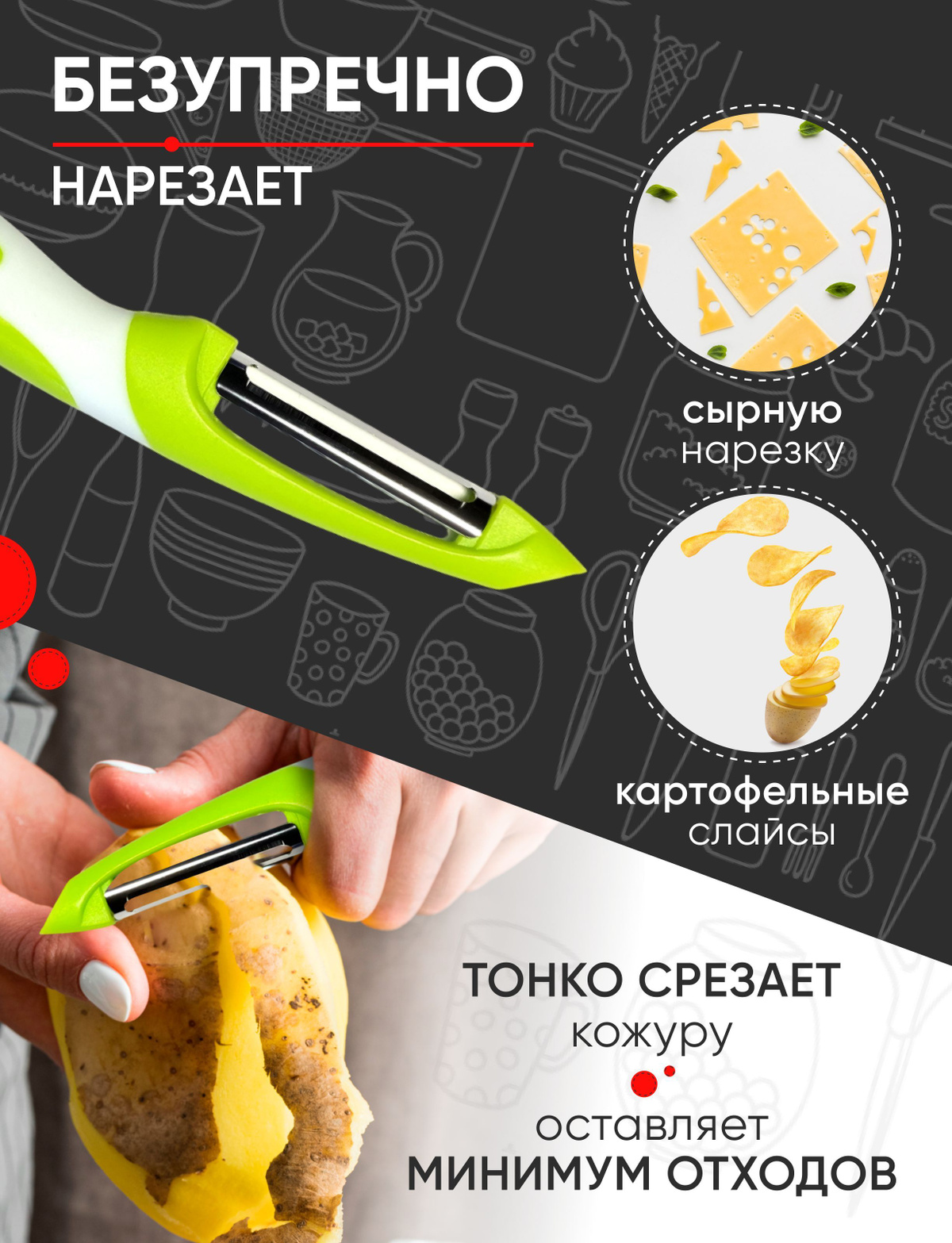 Фрукто-овощечистка Kitome - купить по низким ценам в интернет-магазине OZON (858162508)