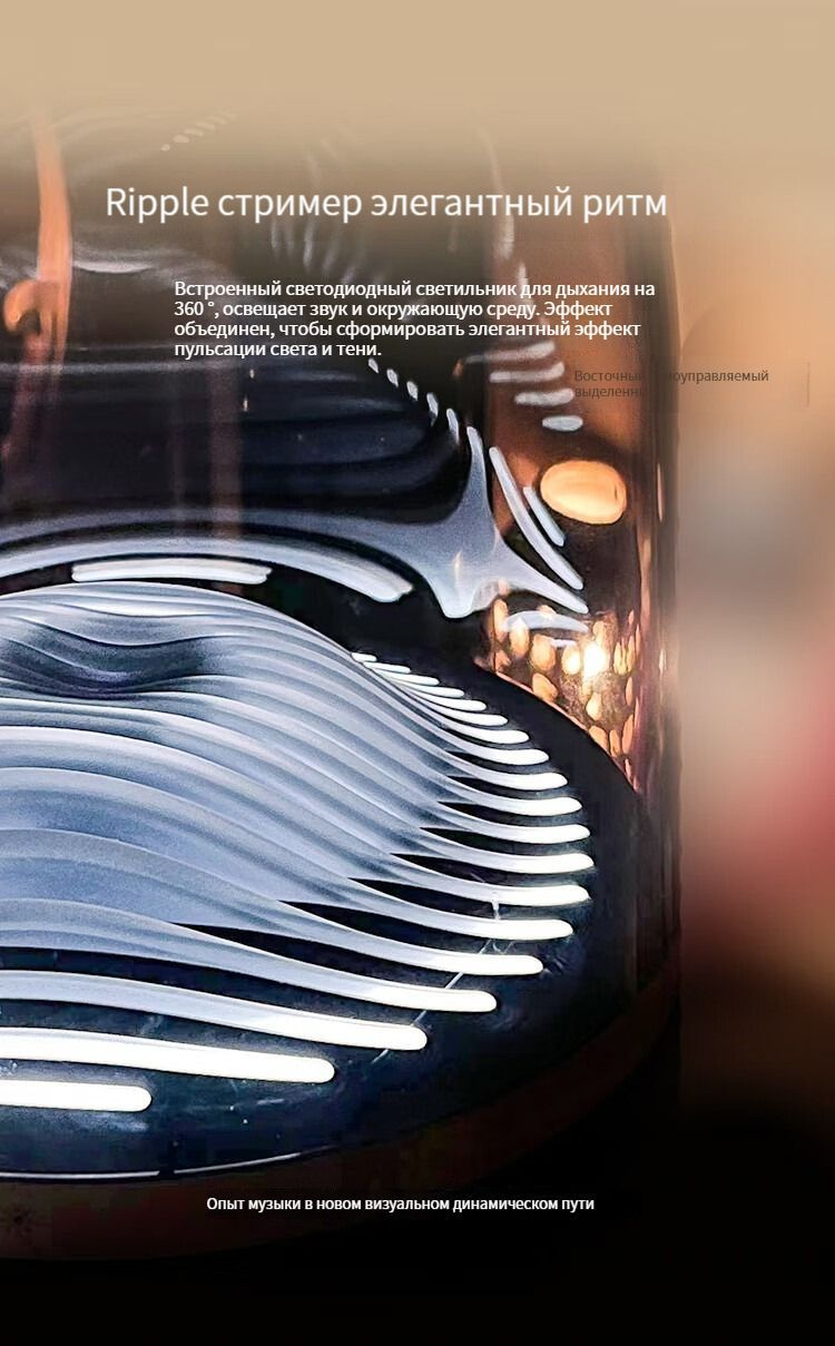 Умная колонка, Harman Kardon AURA STUDIO3 музыкальная компьютерная игра настольный Bluetooth ...