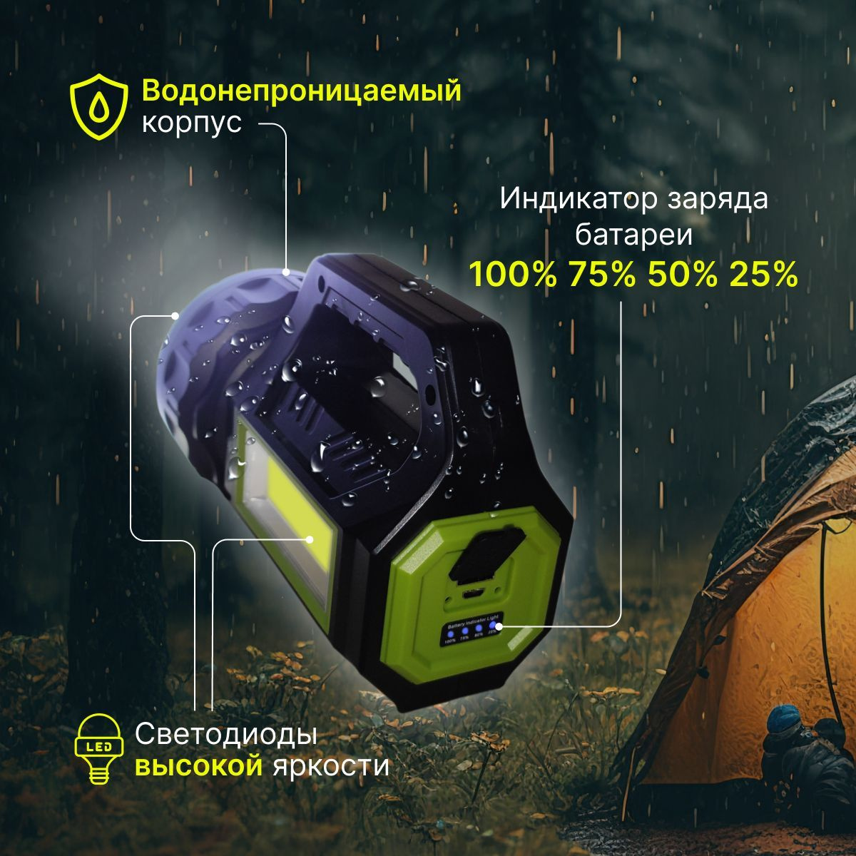 фонарик аккумуляторный фонарь светодиодный мощный тактический ручной ...