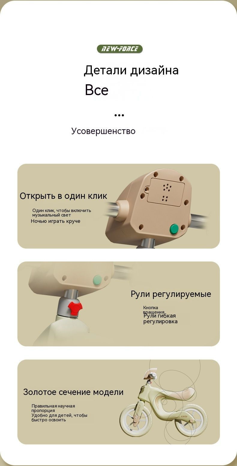 Детский самокат-балансир, самокат-самокат, легкие ходунки, 2-7 лет, 12 ...