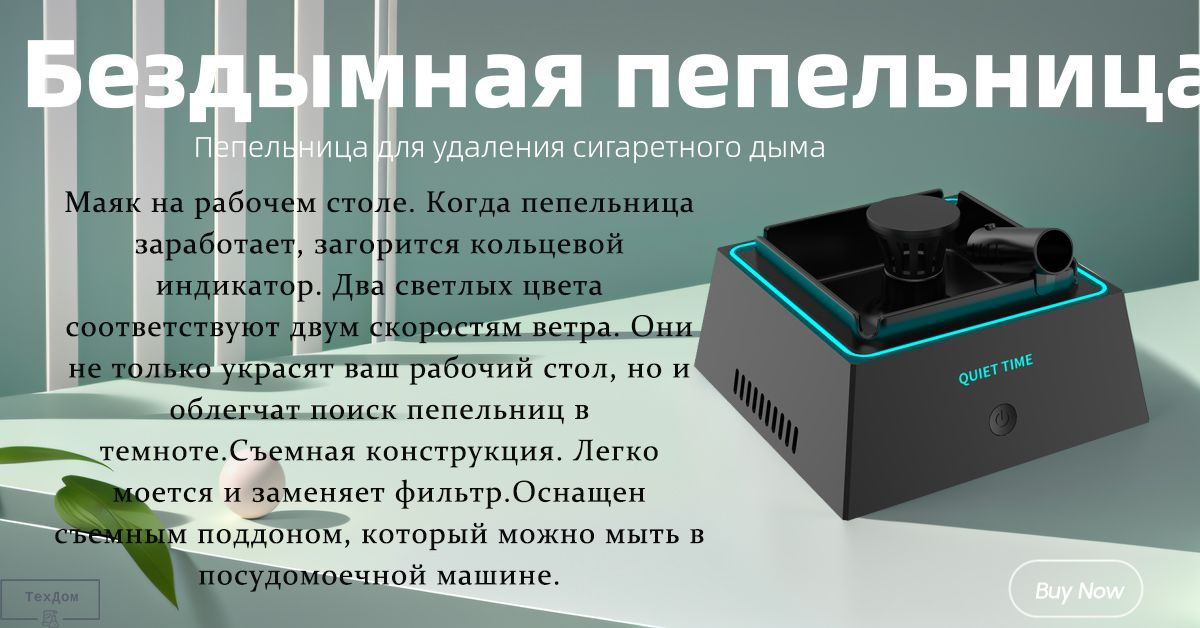 Пепельница купить на OZON по низкой цене (1760578017)
