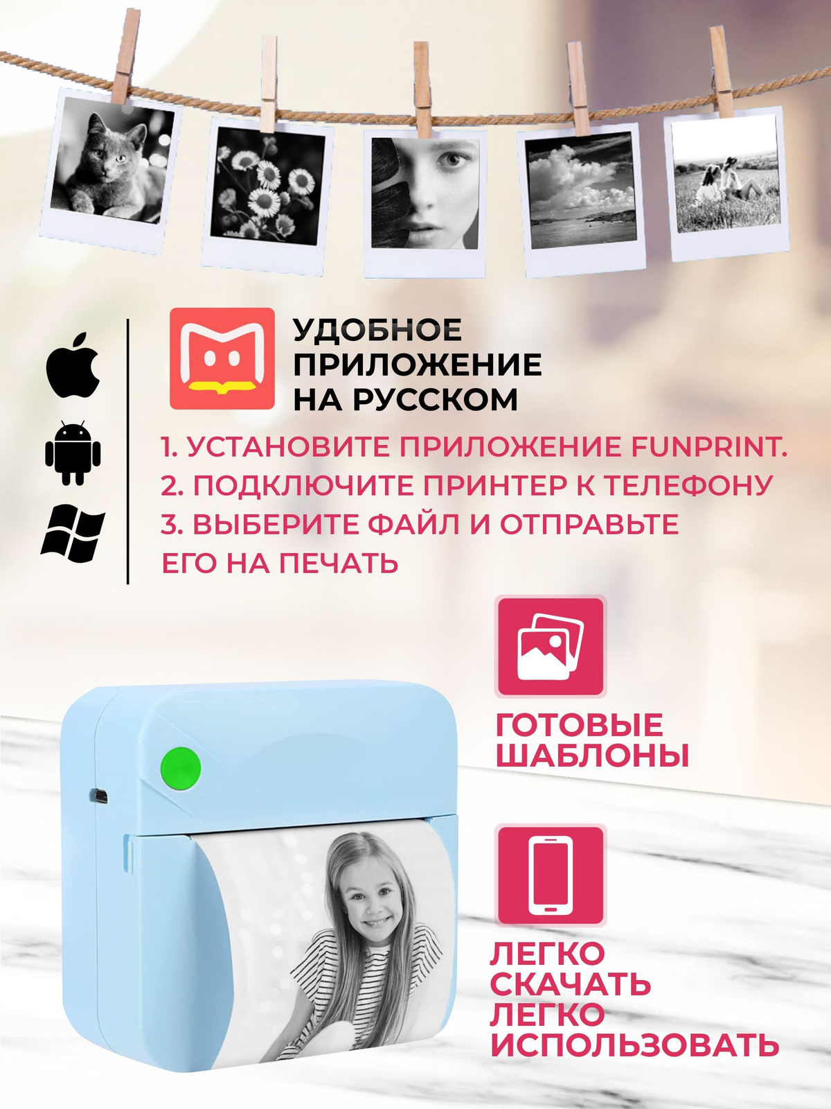 Мини-принтер термо PrintLab Мини принтер для телефона без чернил ...