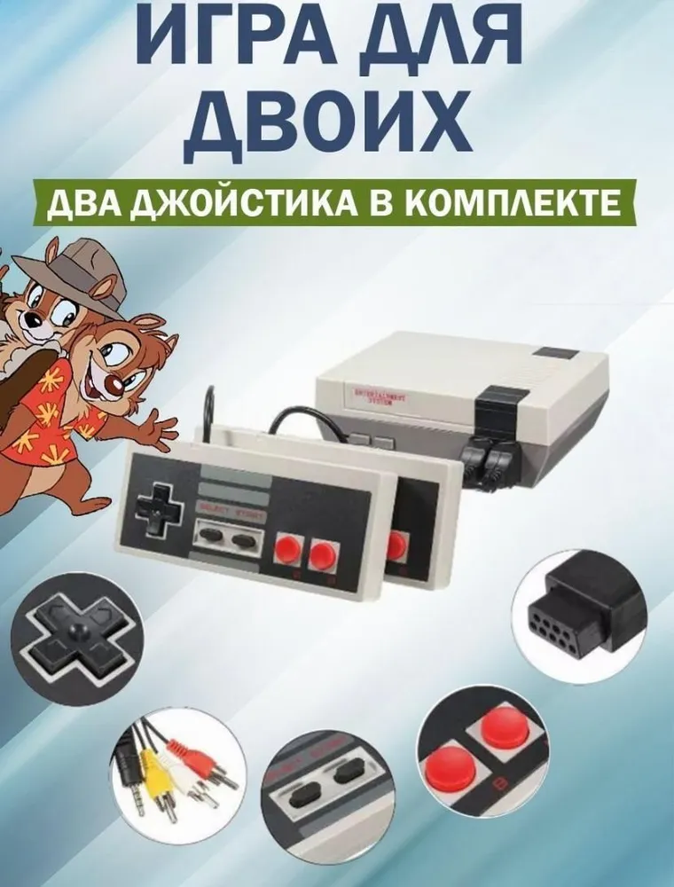 Игровая приставка Ретро Dendy из 90-х, 8 bit, 620 игр и 2 проводных ...