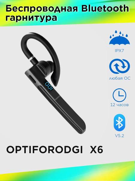 Гарнитура на одно ухо Гарнитура на одно ухо Samsung B10_ob_m4j8_ob_wToD ...