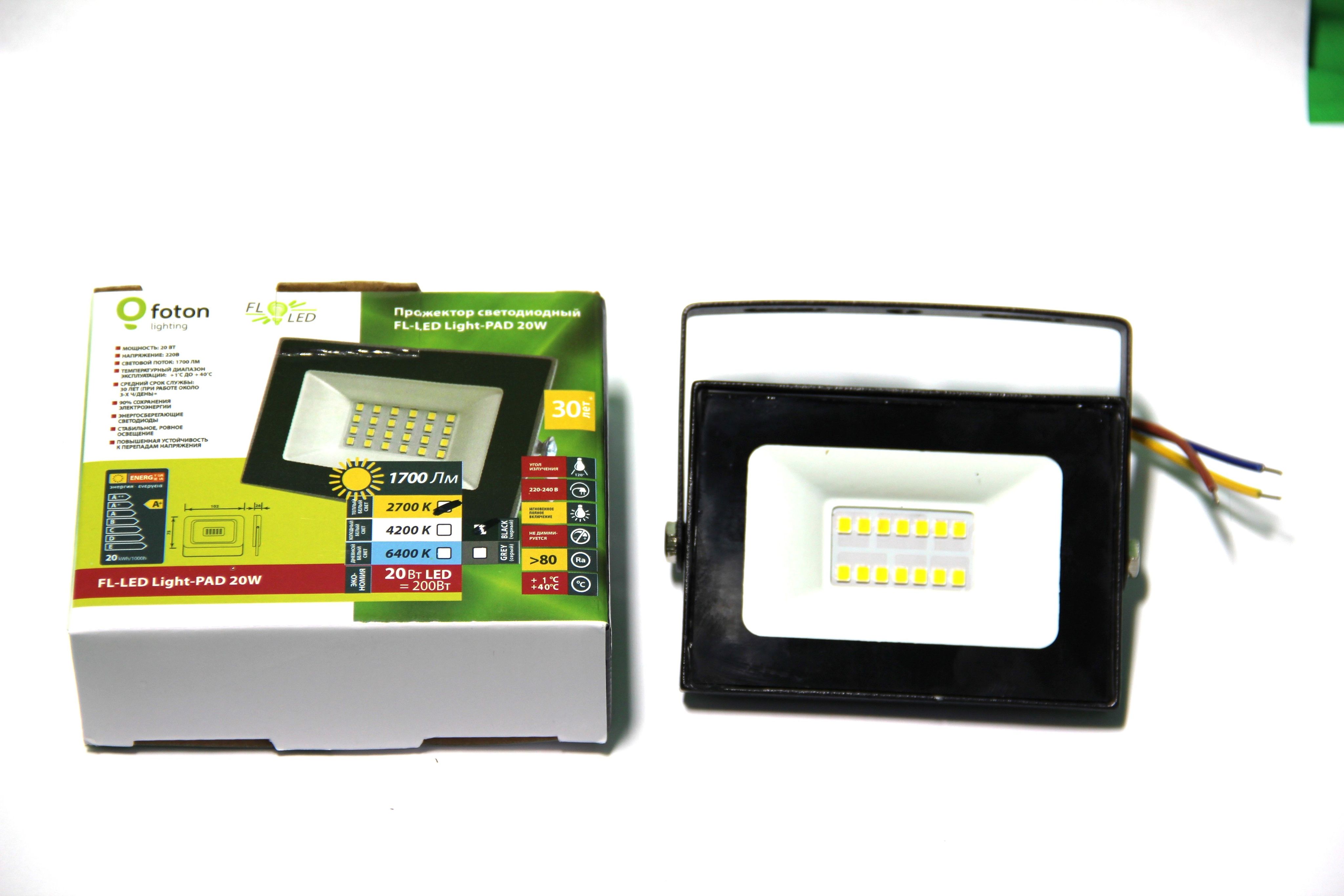 Прожектор светодиодный FL-LED Light-PAD 20W Black 4200K Foton купить на ...