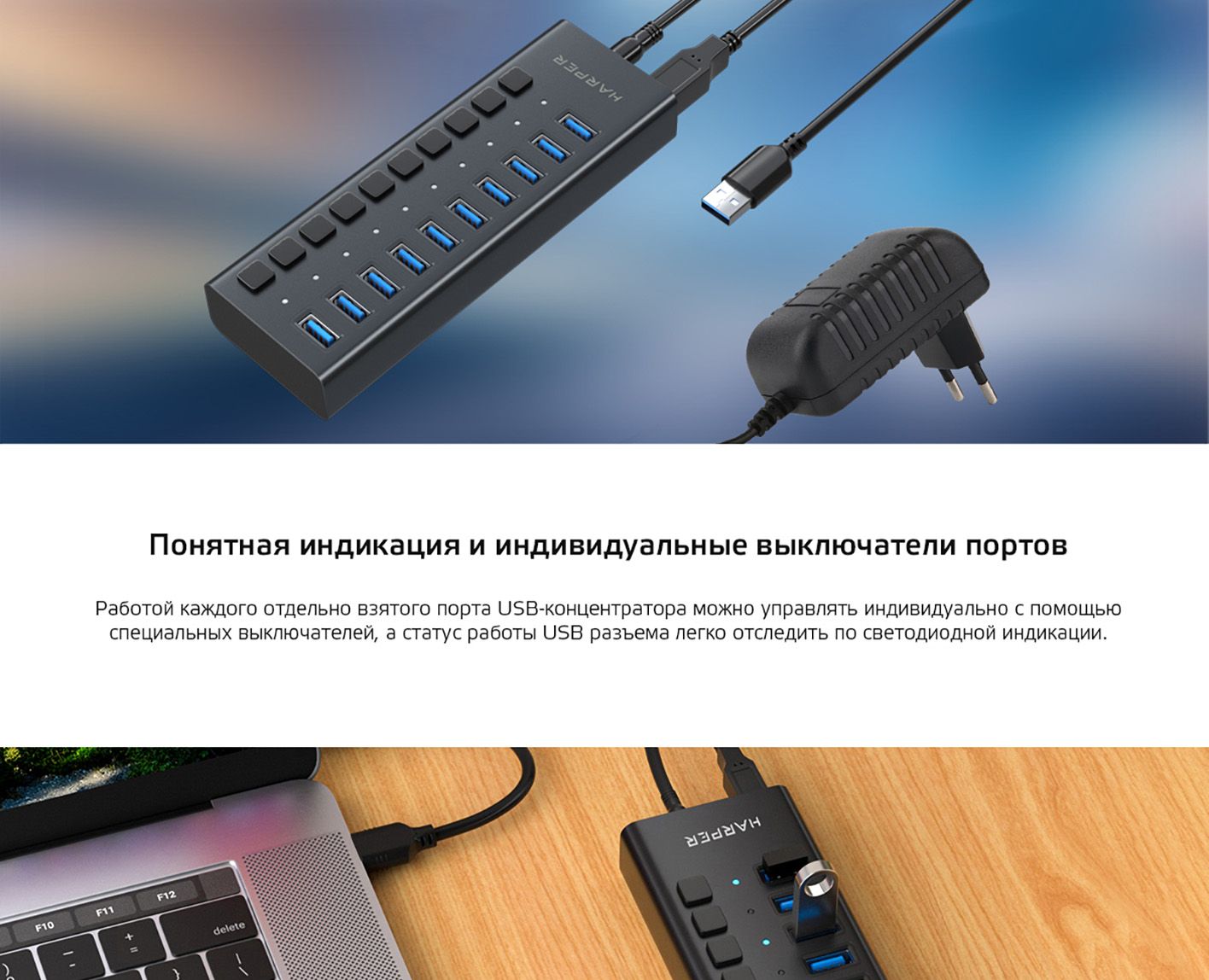 USB-хаб Harper HUB-10MB, 10 портов USB 3.0-2024 - купить с доставкой по ...