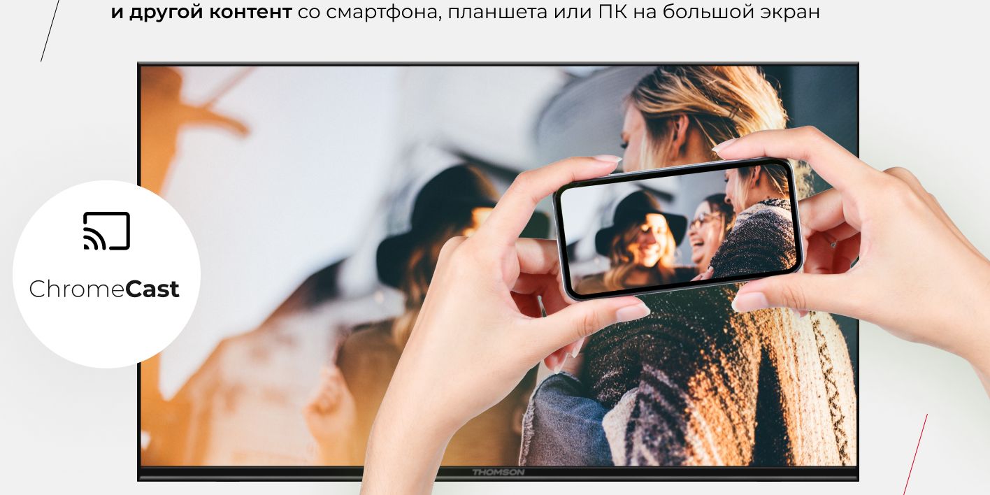 Купить телевизор Thomson смарт тв smart tv wi-fi/ 43.0" - купить с доставкой по выгодным ценам в ...