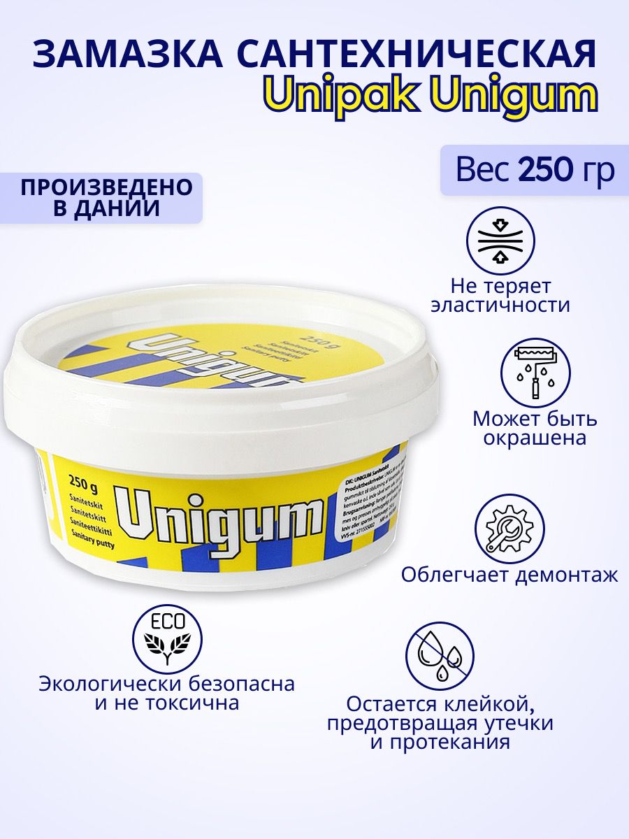 Замазка сантехническая Unipak Unigum/ мастика/ пласт. банка 250 г ...