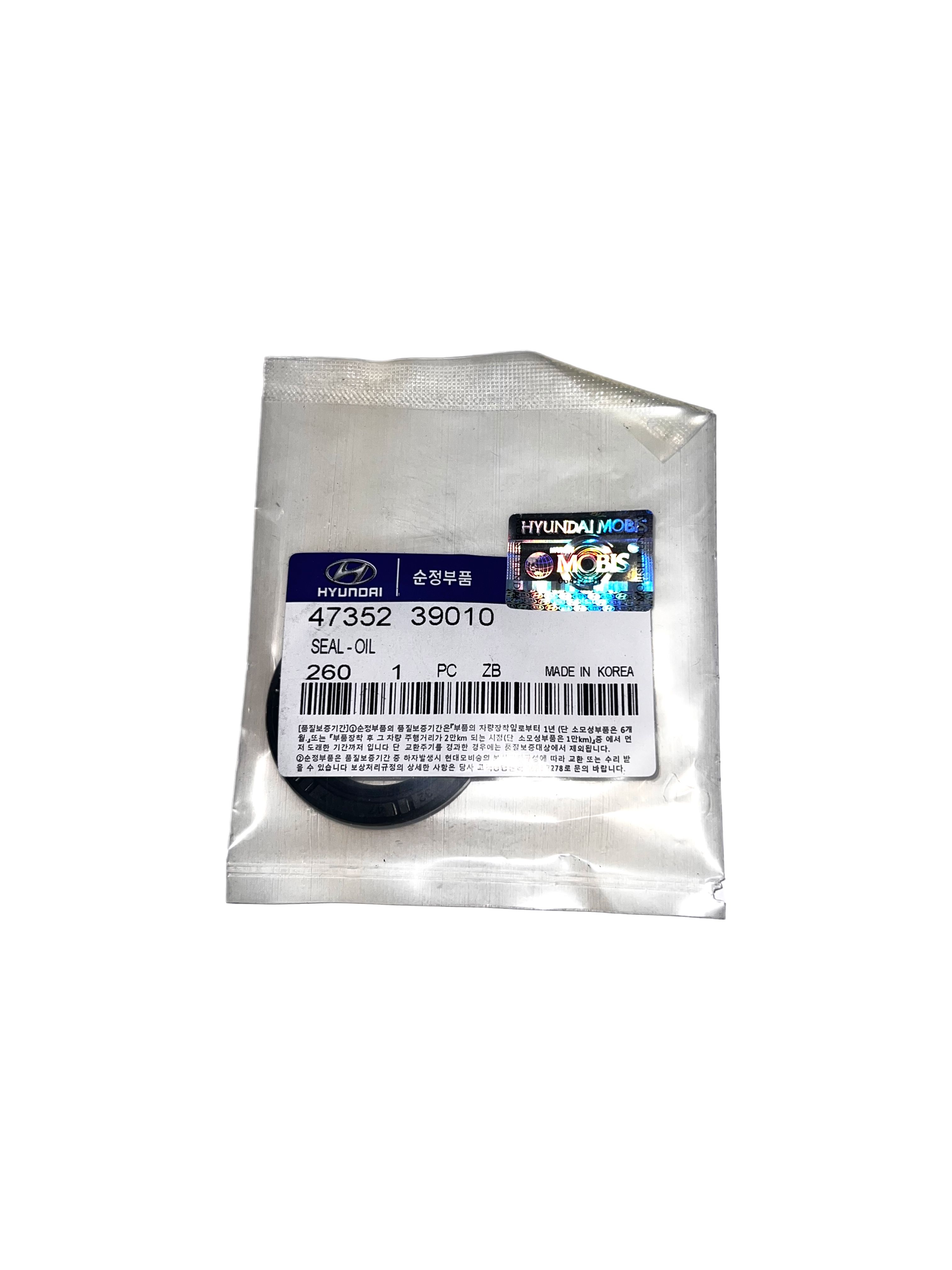 Сальник раздаточной коробки Hyundai 47352-39010 (Sante Fe) купить на ...