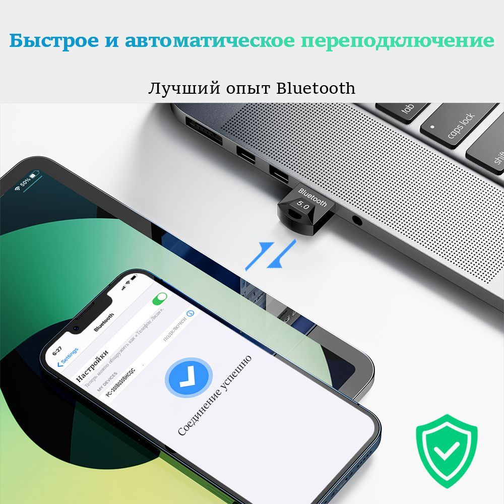 Bluetooth адаптер Ba207531m12 Bluetooth 5 0 купить по низким ценам в интернет магазине Ozon