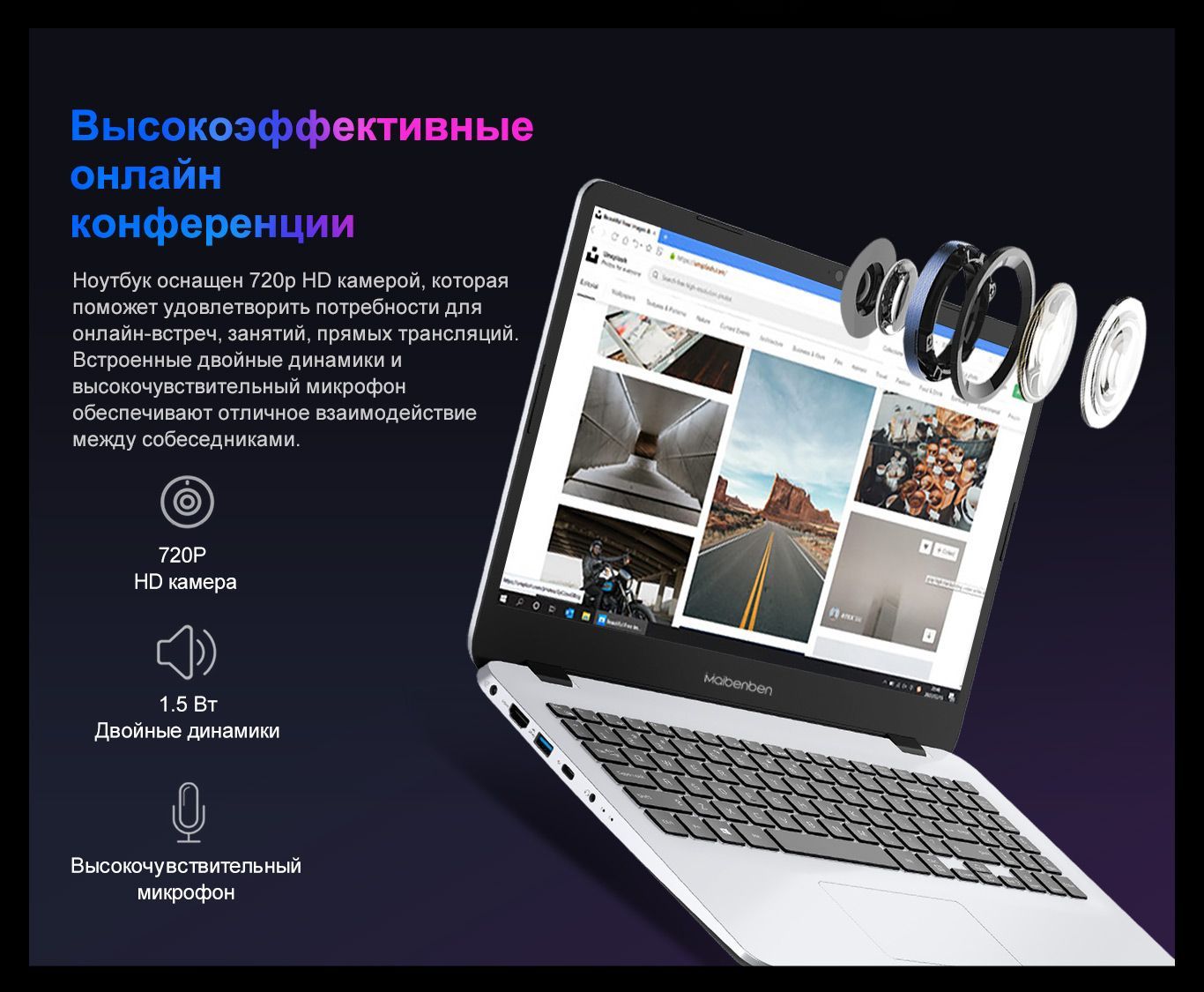 Ноутбук maibenben M54, серебристый купить по низкой цене: отзывы, фото ...