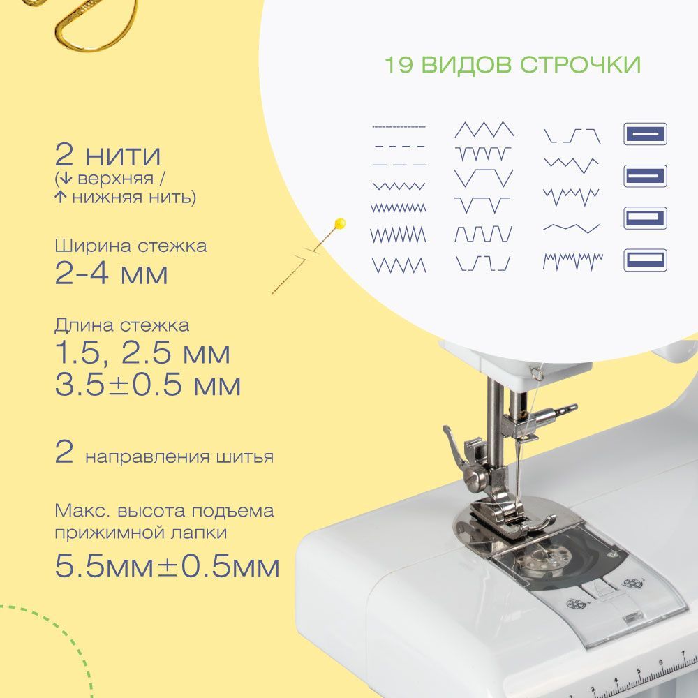 Швейная машина VLK Napoli 2400 - купить по низким ценам с доставкой в ...