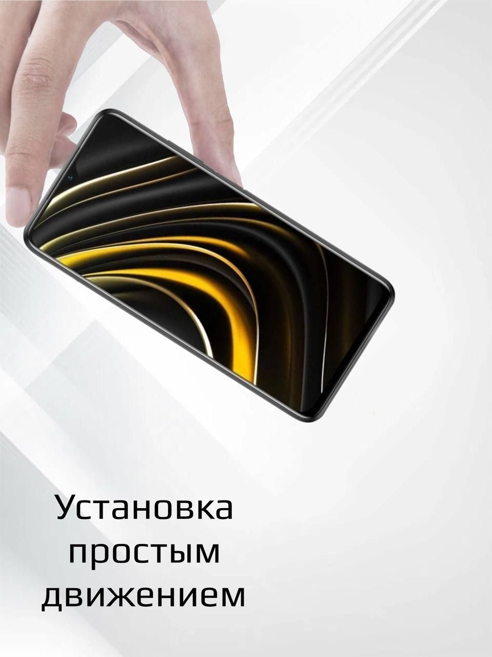 Защитное стекло для Xiaomi Poco M3, олеофобное покрытие на Ксиаоми Поко ...