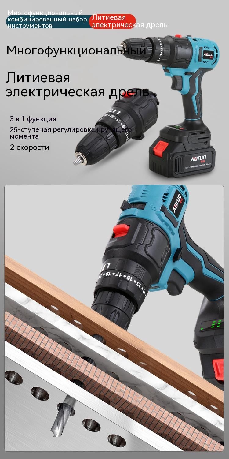 многофункциональный набор электроинструментов 16 в 1, с 2 батарейками и ...