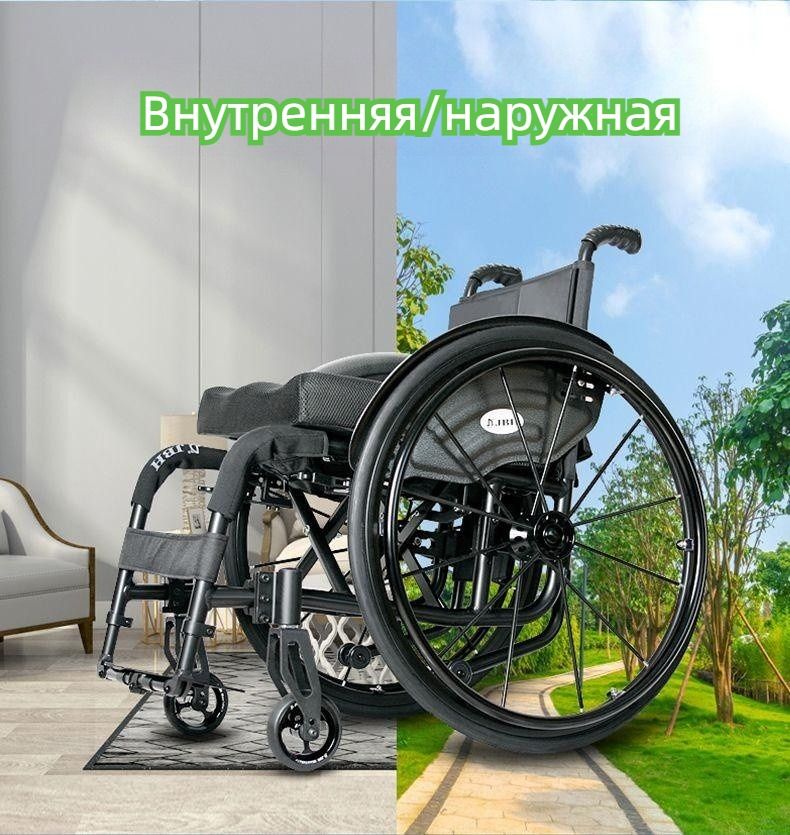 Легкая портативная складная спортивная инвалидная коляска с ручным ...