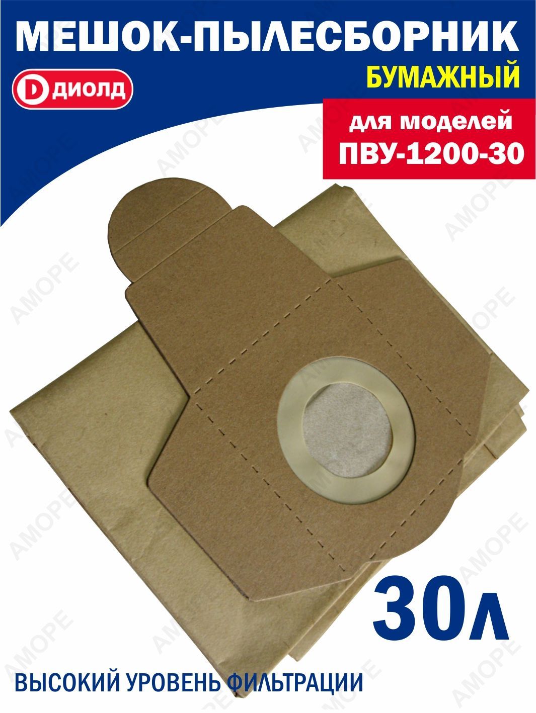 Мешки-пылесборники бумажные для пылесосов ДИОЛД ПВУ-1200-30, 5 шт ...