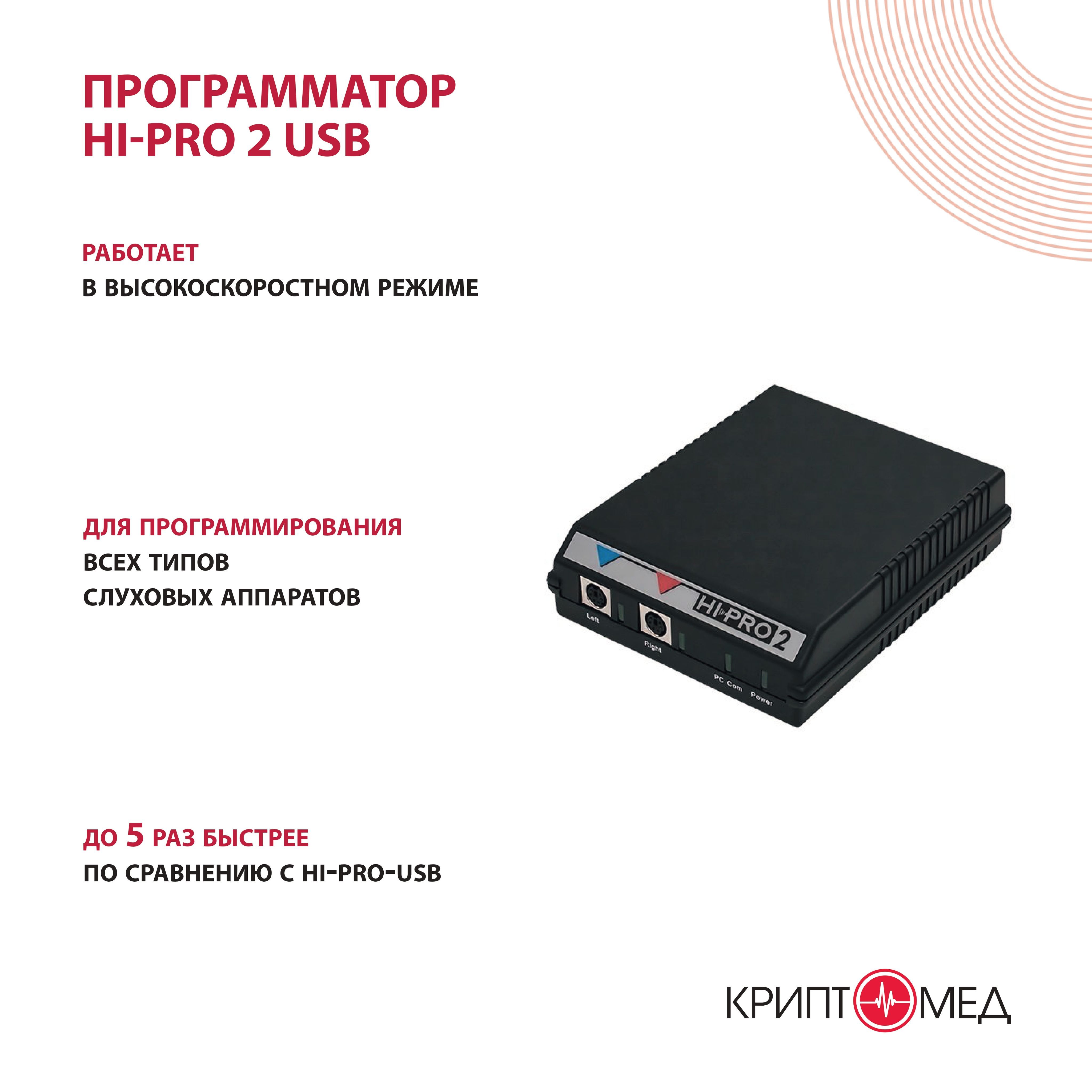 Программатор HI-PRO 2 USB купить на OZON по низкой цене (1178142328)