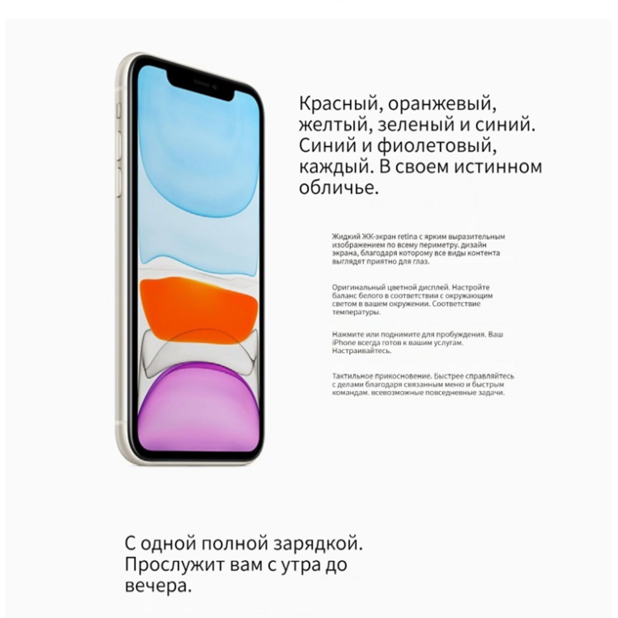 Смартфон Apple i-iphone-11C - купить по выгодной цене в интернет ...