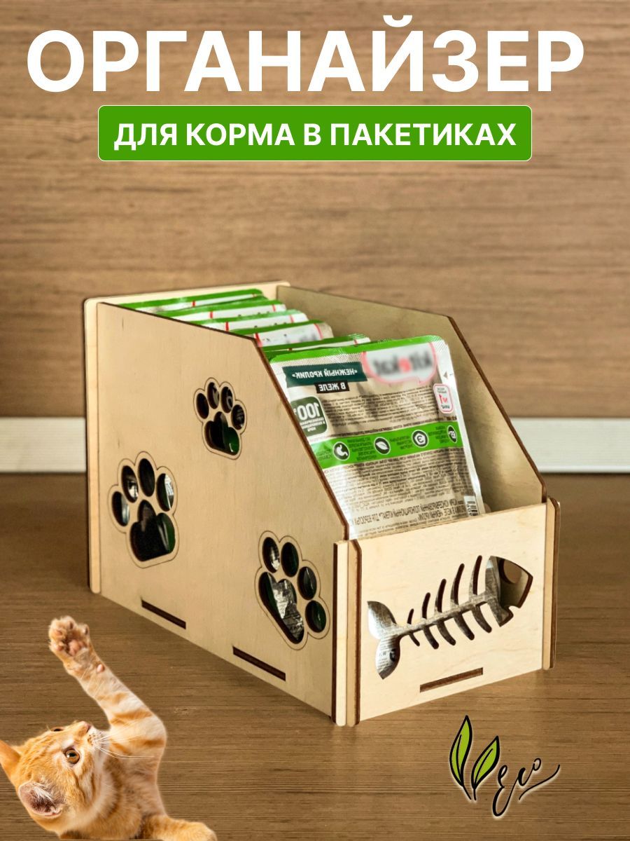 Контейнер для корма - купить с доставкой по выгодным ценам в интернет ...