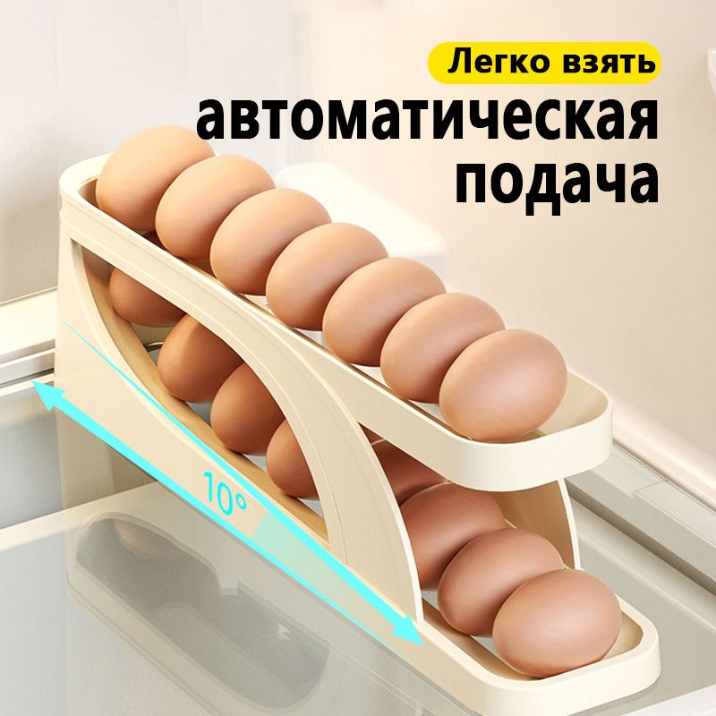 Контейнер для яиц,Подставка для яиц,Держатель для яиц в холодильник ...