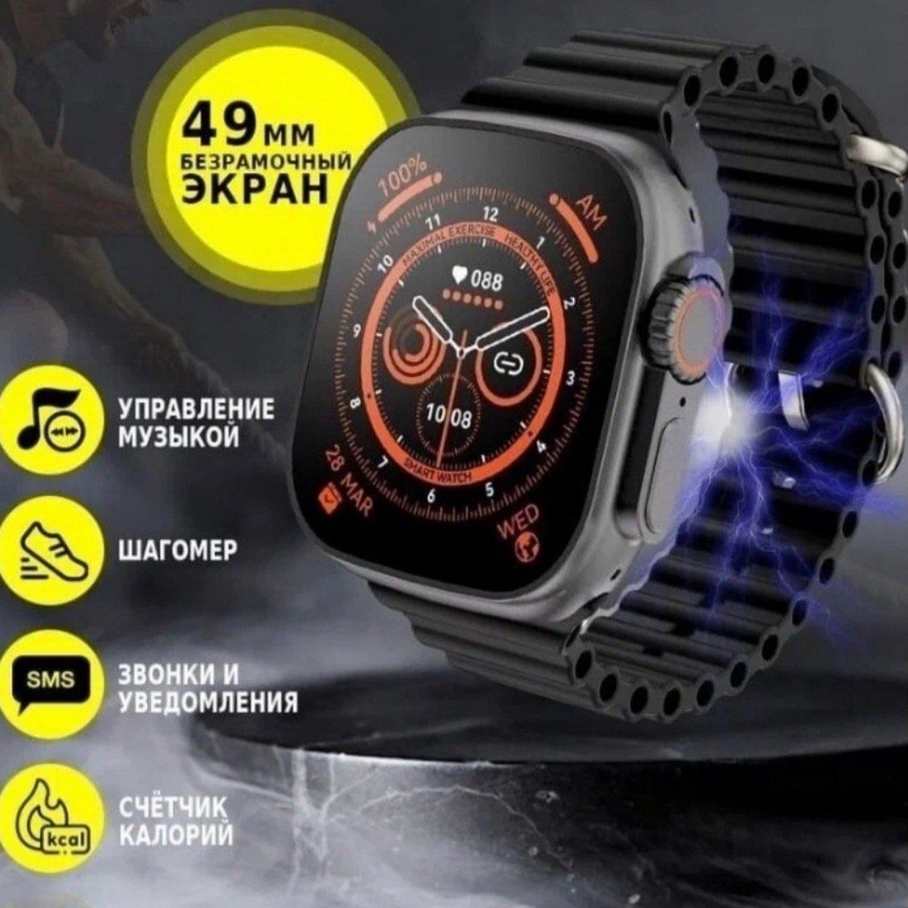 Купить смарт-часы Смарт часы мужские Ультра ,8 Ultra ,Смарт часы ...
