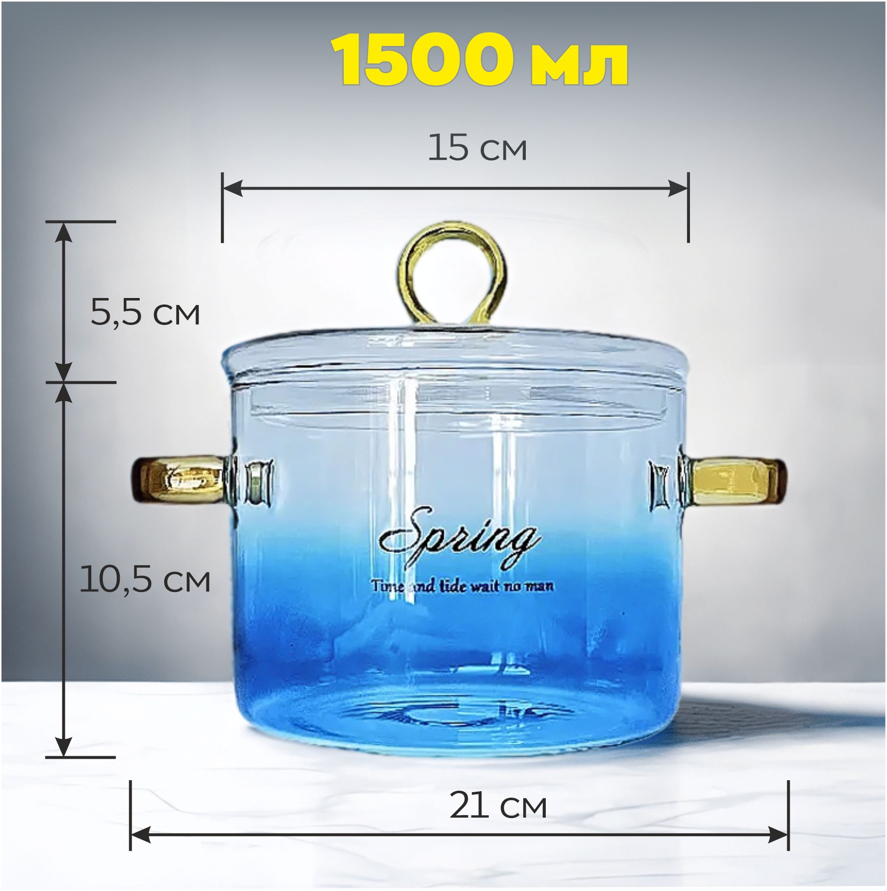 Кастрюля Solozar "Подарок", Боросиликатное стекло, 1,5 л - купить по ...