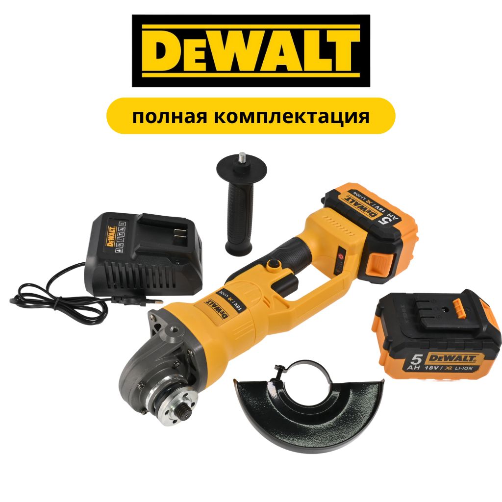 Шлифмашина угловая DeWalt DCG412 18V - нов 3 - купить по низким ценам в ...