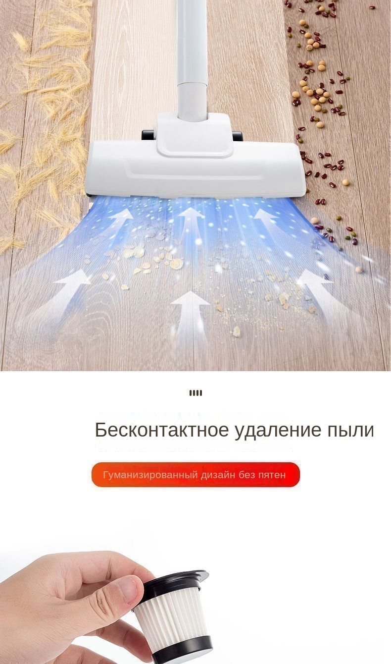 Пылесос вертикальный,Беспроводной пылесос влажная швабра универсальная ...