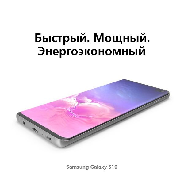 Смартфон Samsung Galaxy SX 16 ГБ 8 ГБ Бежевый 6.1 OLED/AMOLED SM-G973X ...