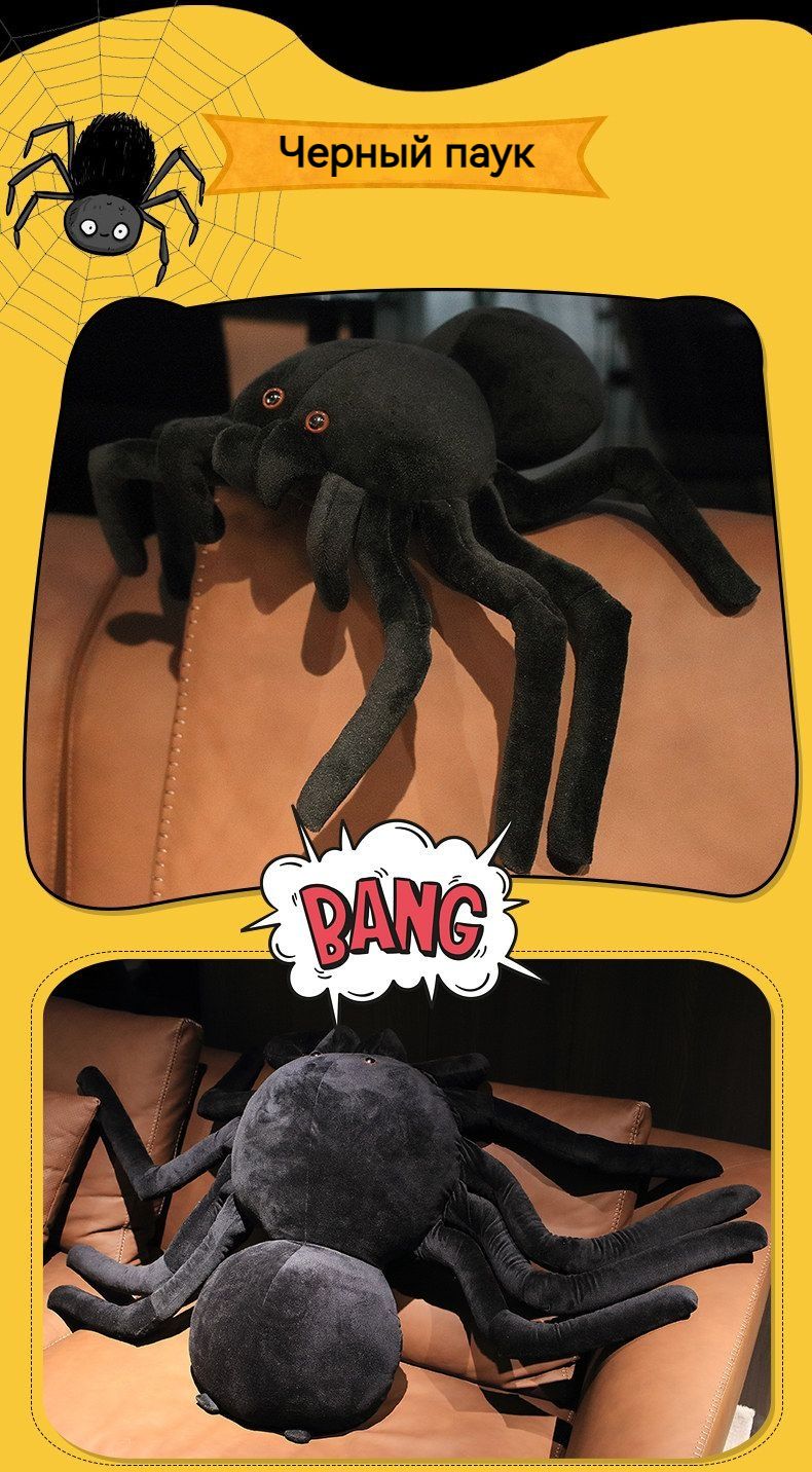 Забавные плюшевые игрушки с черным пауком 30/40/80/120 см, объятия ...