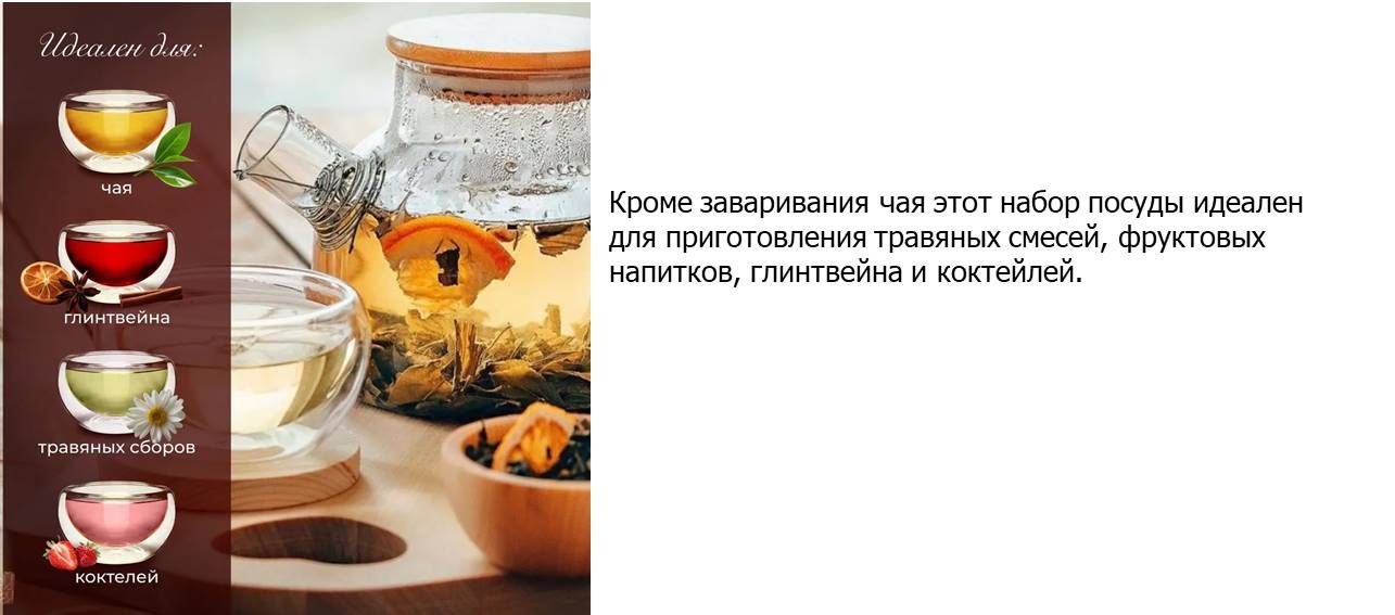 ЧайЧай Чайник заварочный "чайники заварочные", 1200 мл - купить с ...