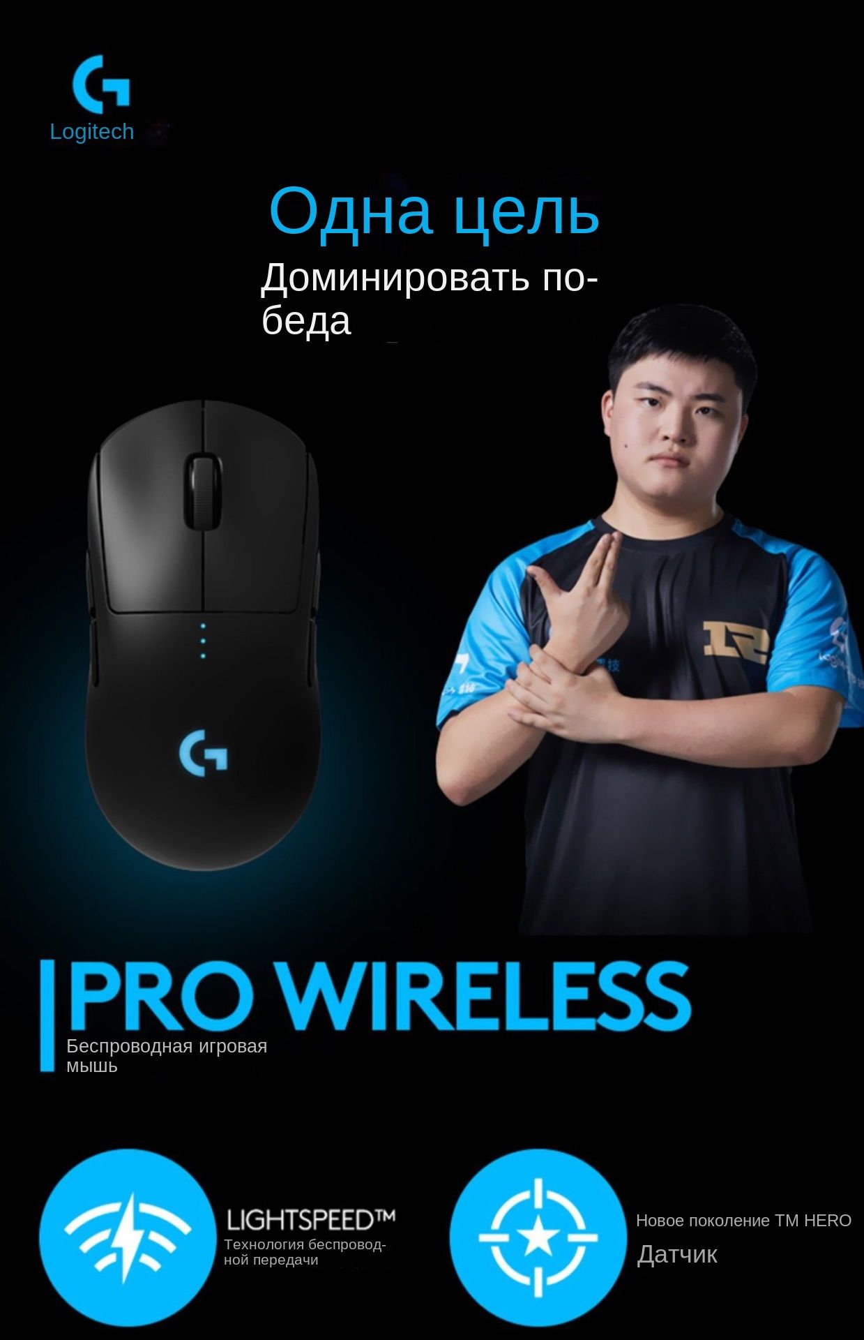 Игровая мышь беспроводная Беспроводной игровой компьютер GPW PRO ...