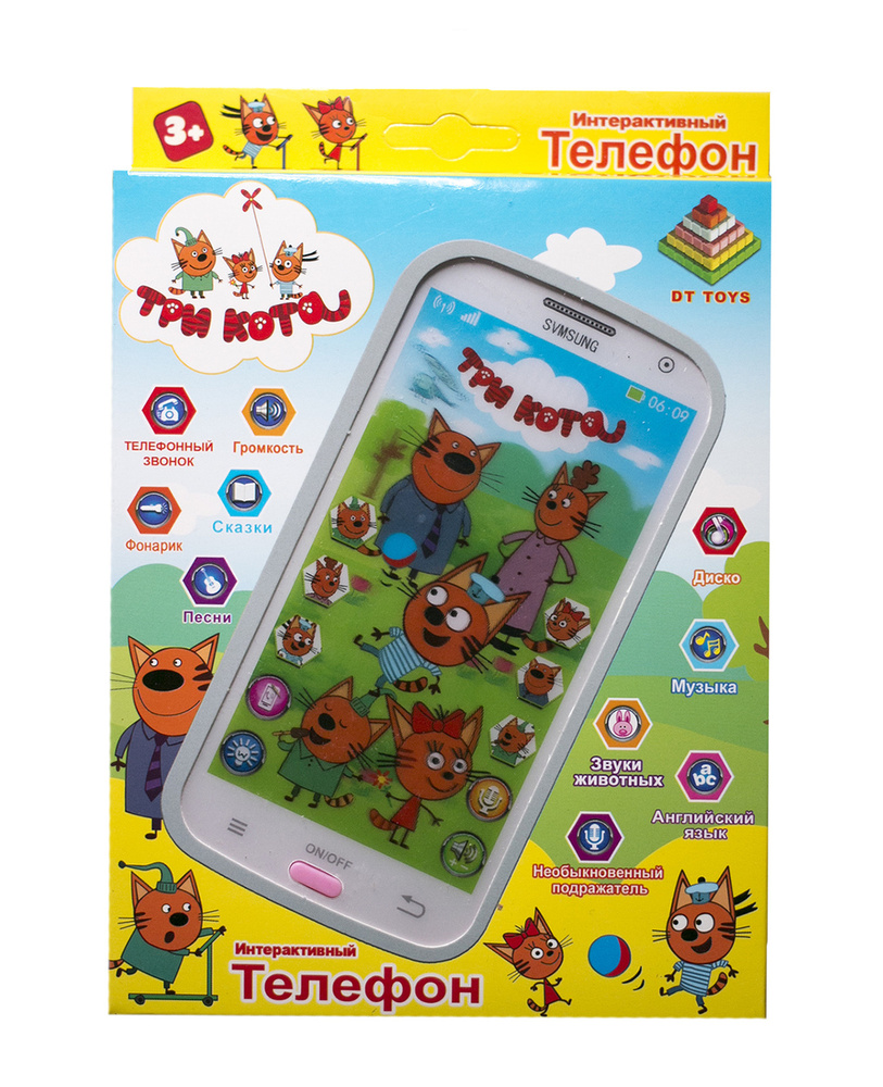 Телефон смартфон детский "Три кота" музыкальный, интерактивный - купить ...