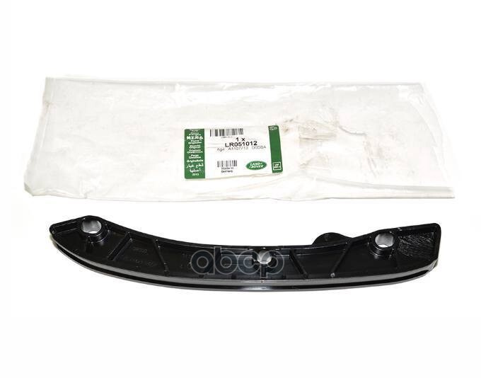 Натяжитель land rover арт. lr051012 - Land Rover арт. LR051012 - купить ...