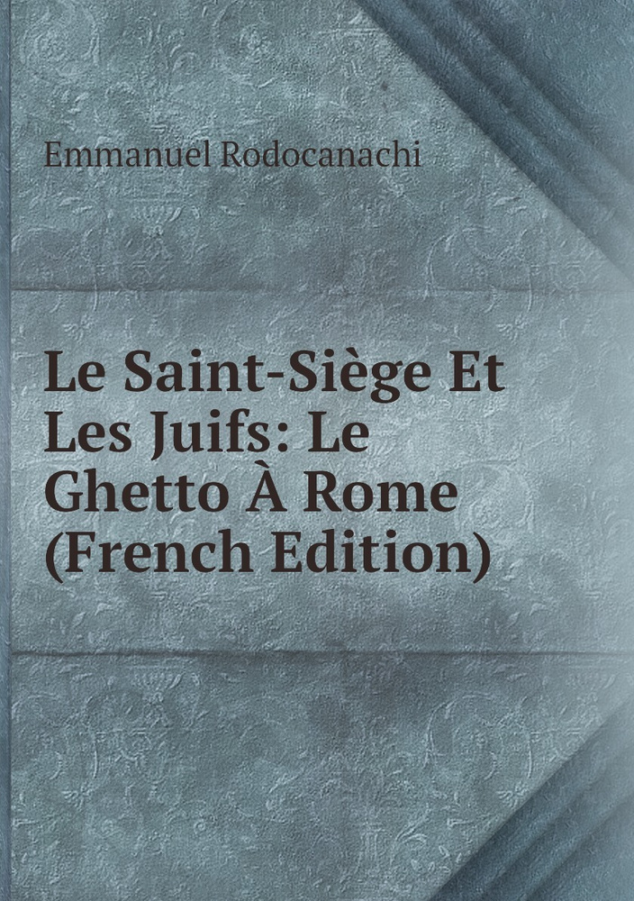 Le Saint-Siege Et Les Juifs: Le Ghetto A Rome (French Edition) - купить ...