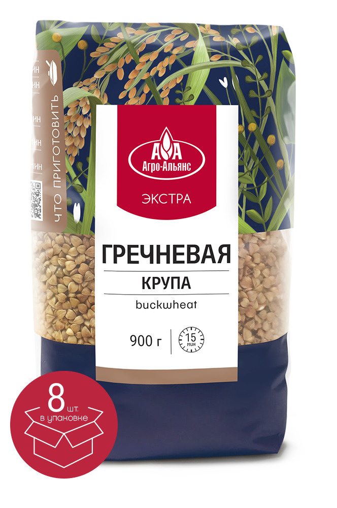 Гречневая крупа ядрица "Агро-Альянс Экстра" 900г (8шт в упаковке ...