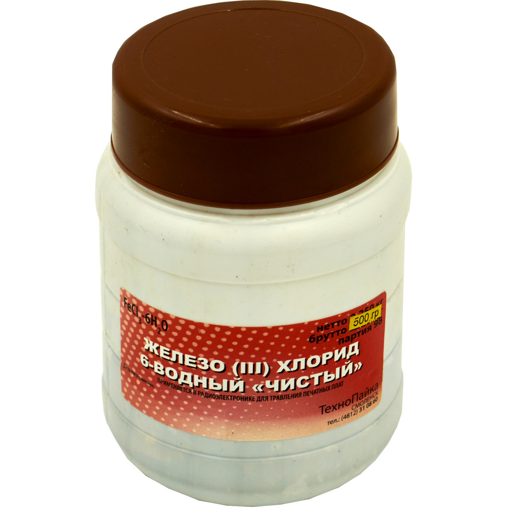 Хлорное железо 6-водное, для травления печатных плат, меди и ее сплавов ...