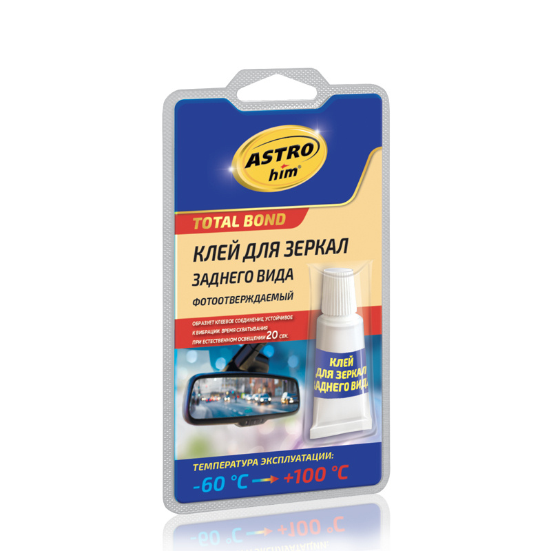 Клей для зеркал заднего вида фотоотверждаемый Astrohim 2 мл AC-9100 купить c доставкой на OZON ...