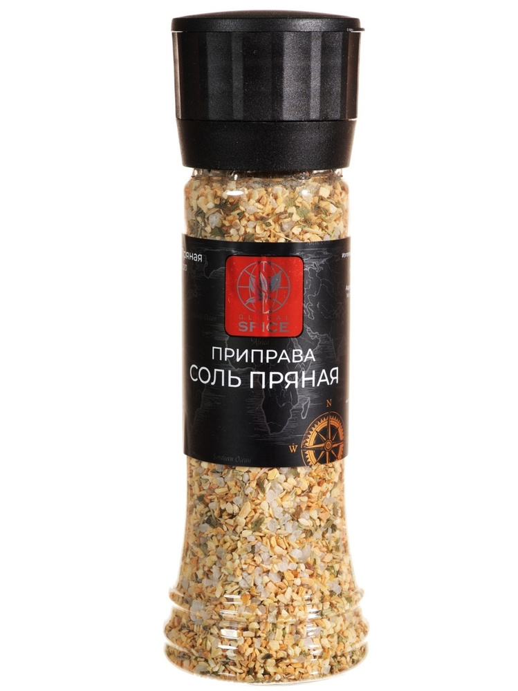 Приправа Соль Пряная с травами и чесноком Global Spice,250г, Мельница ...