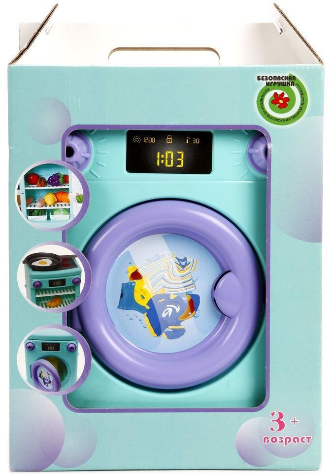 Игрушка Стиральная машина - купить с доставкой по выгодным ценам в ...