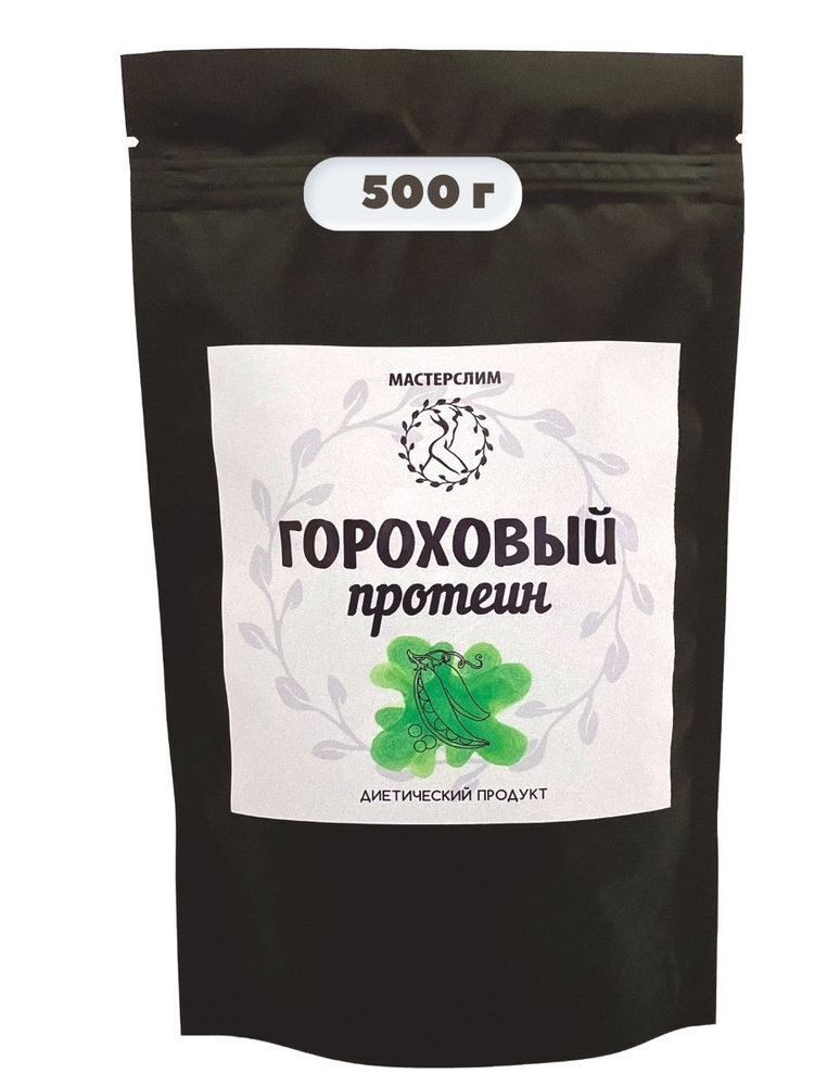 Гороховый белок, протеин (Изолят горохового белка) 85 % растительный ...