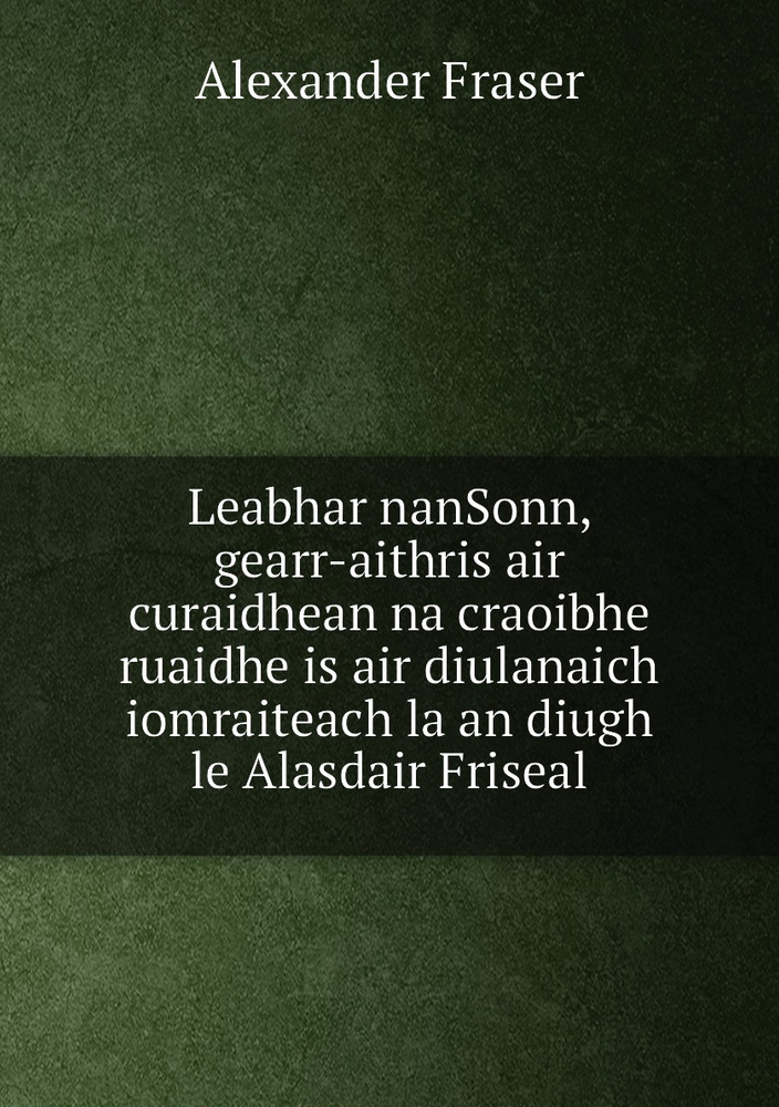 Leabhar nanSonn, gearr-aithris air curaidhean na craoibhe ruaidhe is ...
