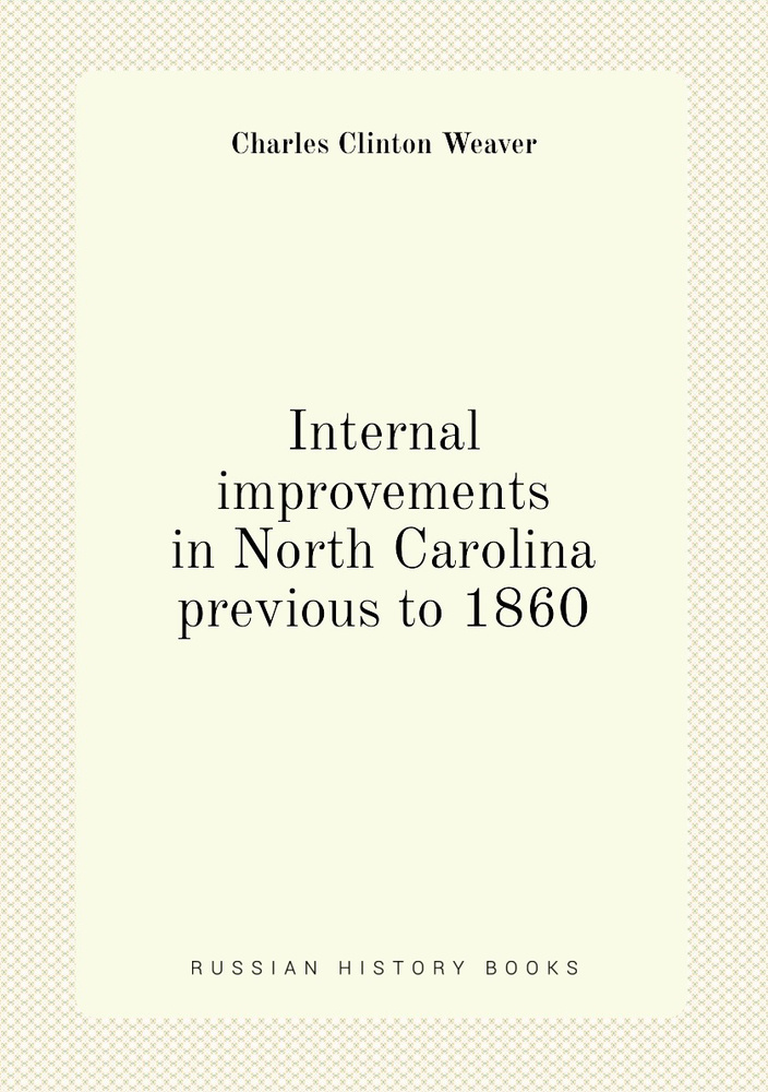 Internal improvements in North Carolina previous to 1860 - купить с ...