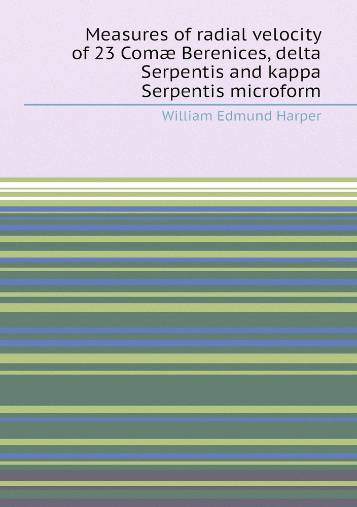 Measures of radial velocity of 23 Comae Berenices, delta Serpentis and ...