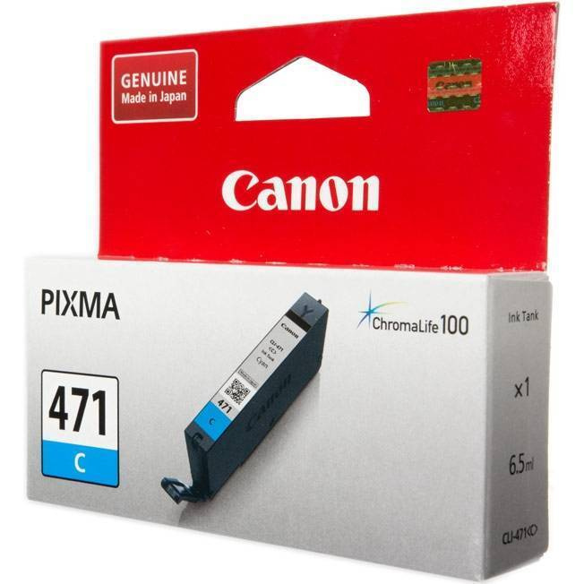 Расходник для печати Canon Картридж CLI-471C голубой (0401c001 ...