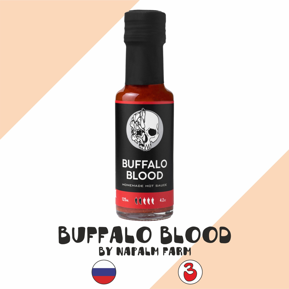 Соус острый Napalm Farm "Buffalo blood/Баффало Блад" (Напалм Фарм) с ...