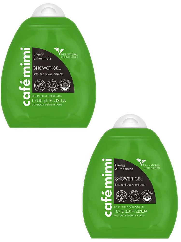 Cafe mimi Средство для душа, гель, 250 мл - купить с доставкой по выгодным ценам в интернет ...