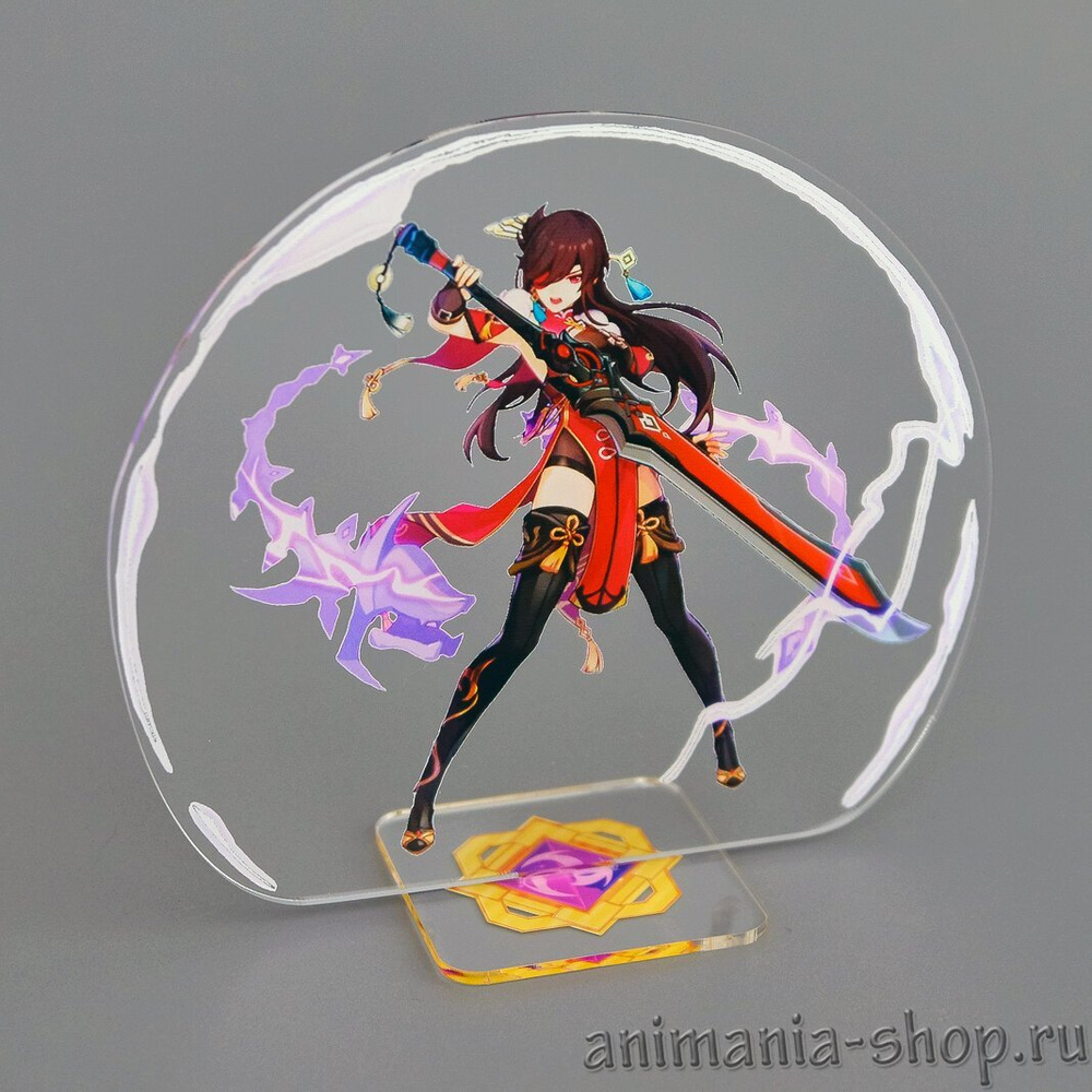 2D Фигурка Genshin Impact, Beidou - купить с доставкой по выгодным ценам в интернет-магазине ...